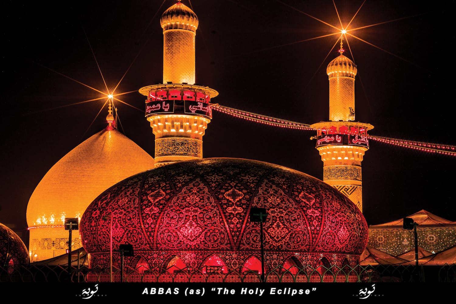 Abbas (as) - The Holy Eclipse – Images of Karbala